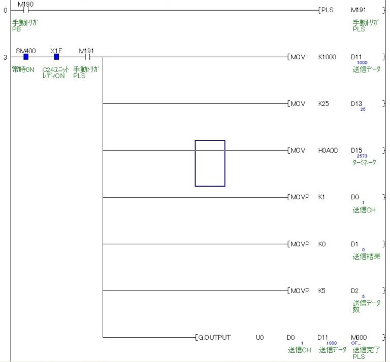三菱シーケンサ QCPU シリアル通信 RS232C 無手順通信 接続設定と通信ラダープログラム 解説