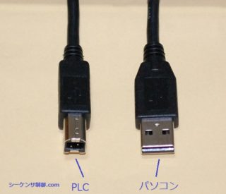 基礎編 KEYENCE（キーエンス） PLC KV Nano Connector USBでパソコンに接続/読出 (KV-STUDIO)