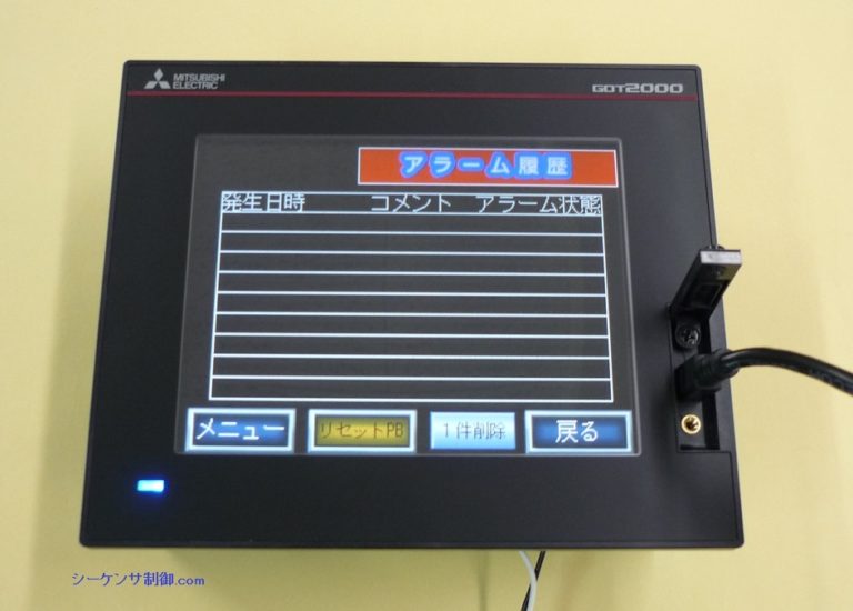 基礎編 三菱タッチパネル（GOT2000シリーズ) USBでパソコン(GT-Dsigner 3)に接続とデータ読み出し