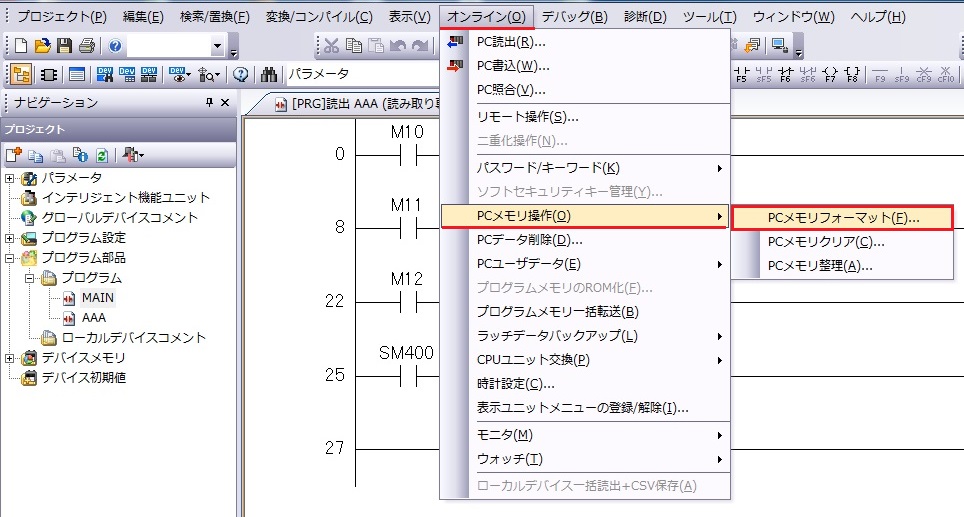 三菱シーケンサ LCPU SDカードのフォーマット手順（対応SDカードについての情報も記載）